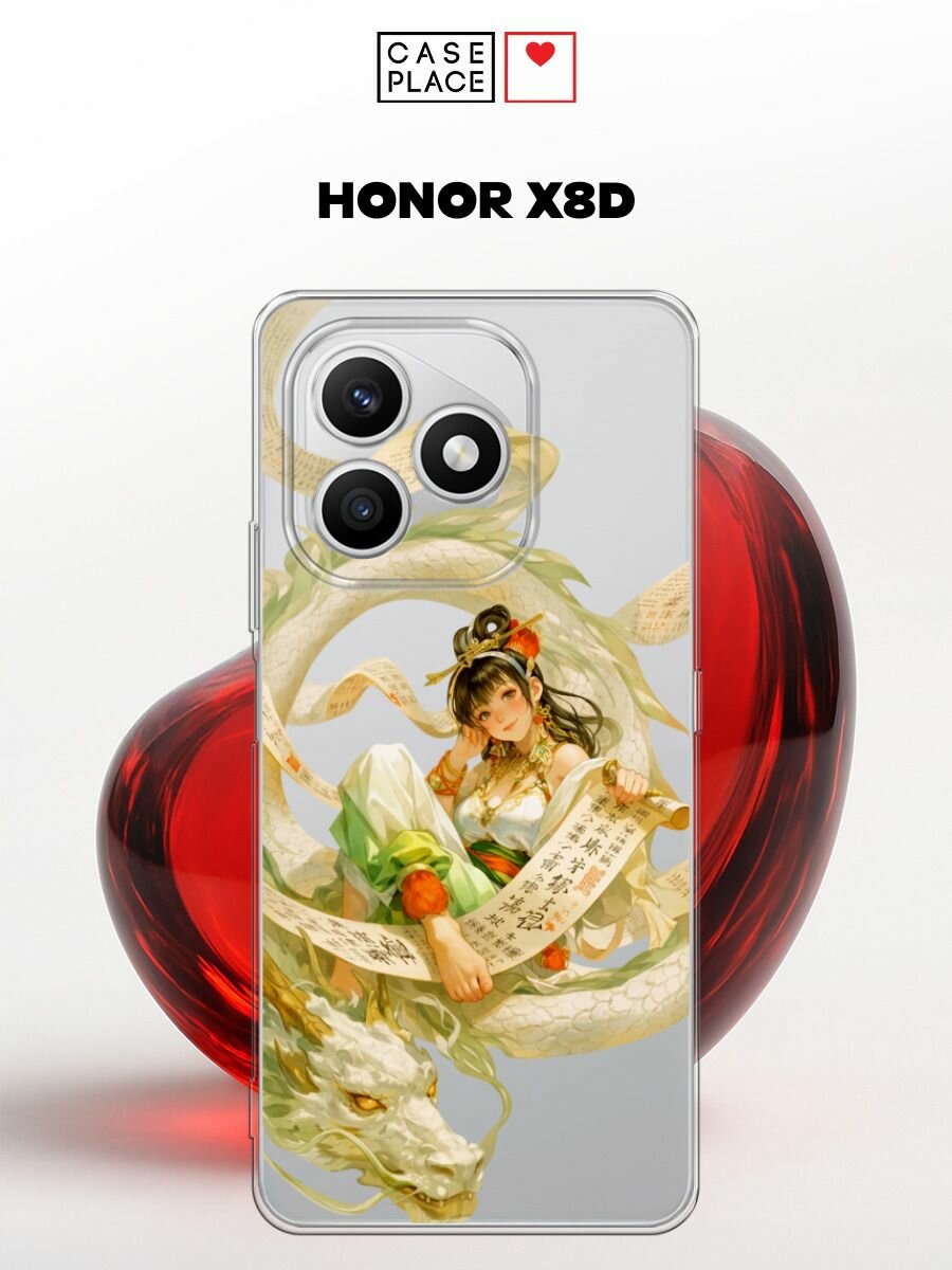Силиконовый чехол на Honor X8d / Хонор X8d с принтом Владычица драконов