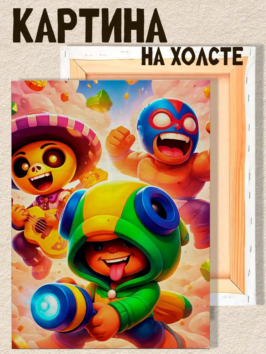 Картина на стену Brawl stars