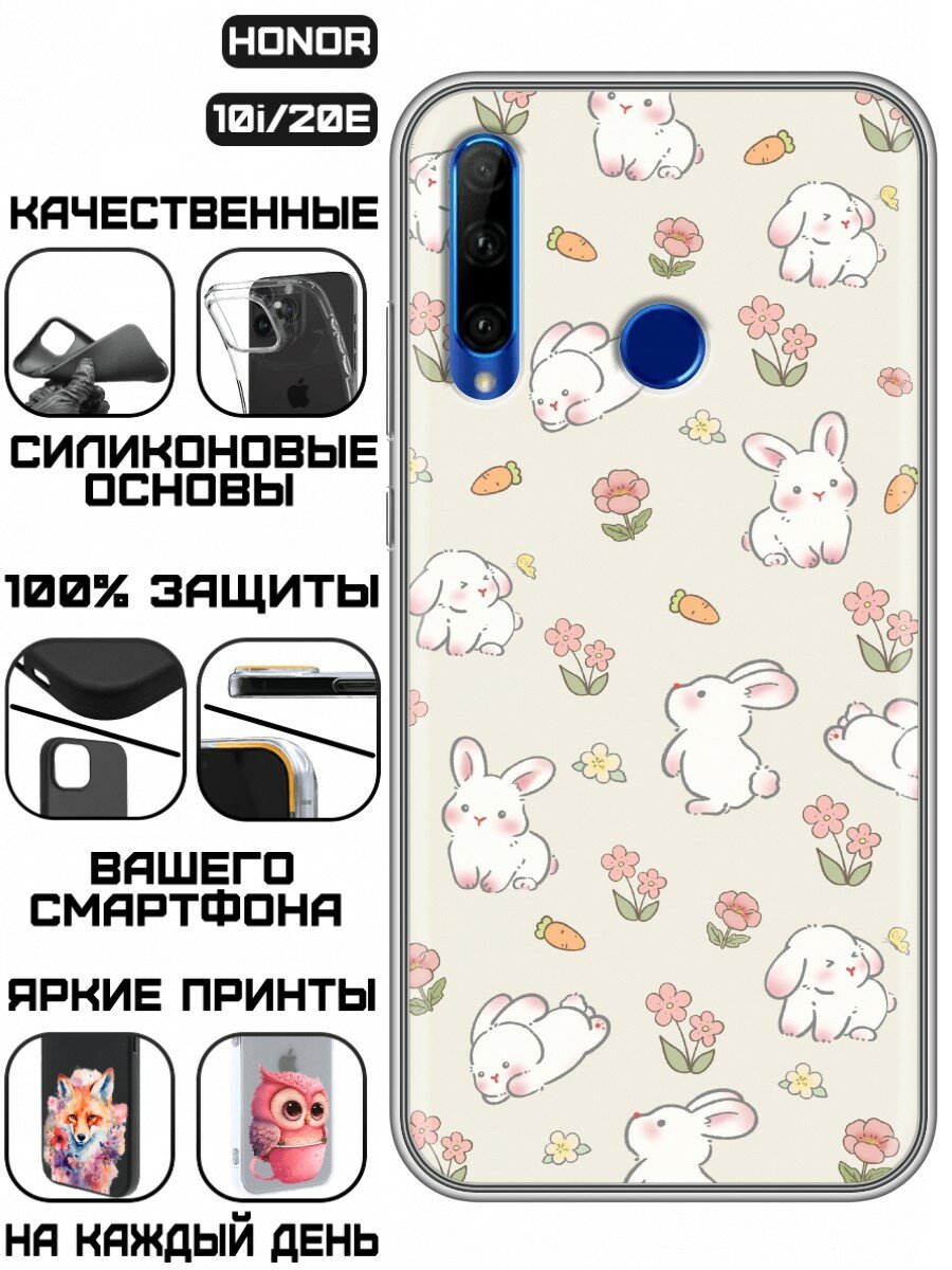 Чехол для Huawei Honor 10i, Huawei Honor 20e с принтом для девочек с зайчиками (Хуавей хонор 10и, Хуавей хонор 20е)