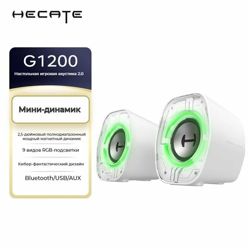 EDIFIER HECATE G1200 Использование USB-разъема для компьютера Redmi 2 pro, динамика и телевизора для компьютера для пк