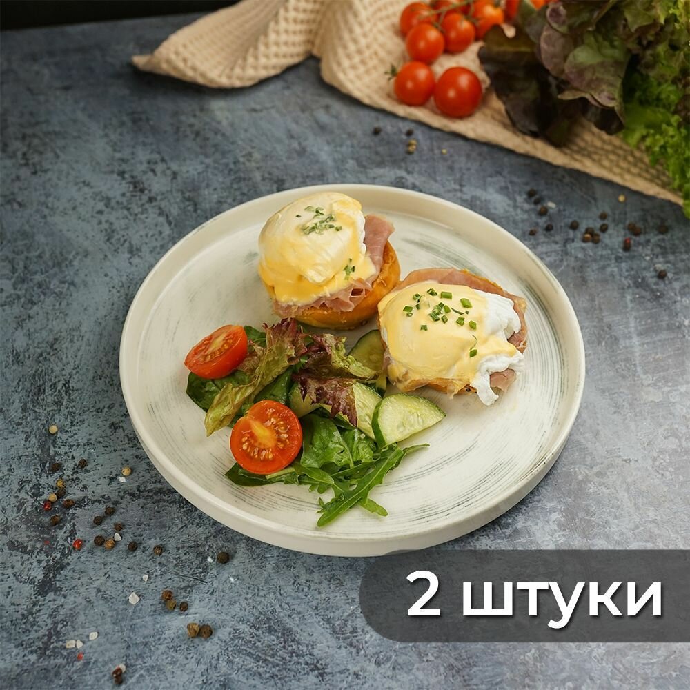 Тарелки для вторых блюд с бортом, диаметр: 23 см, фарфор, Falme Grey, 2 шт