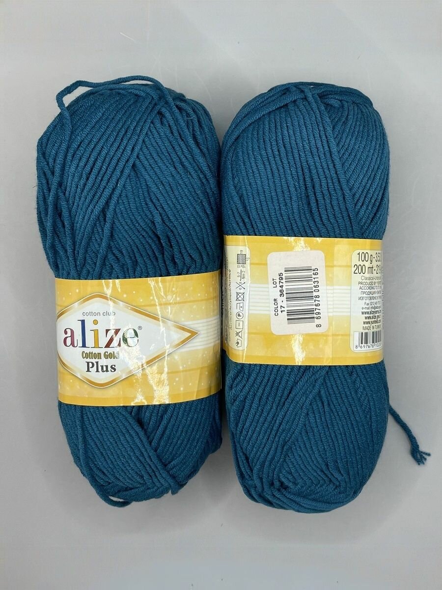 Два мотка пряжи Alize Cotton Gold Plus , 17-петроль, 55% хлопок, 45% акрил ,100г-200 м ,2шт.