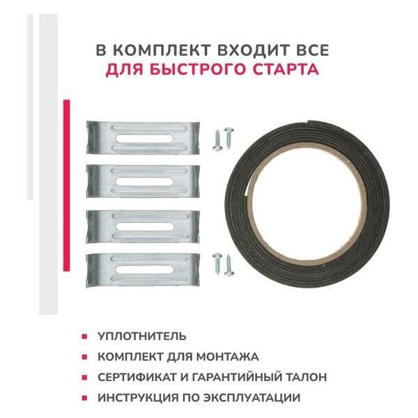 Варочная панель электрическая Simfer H60E04W011