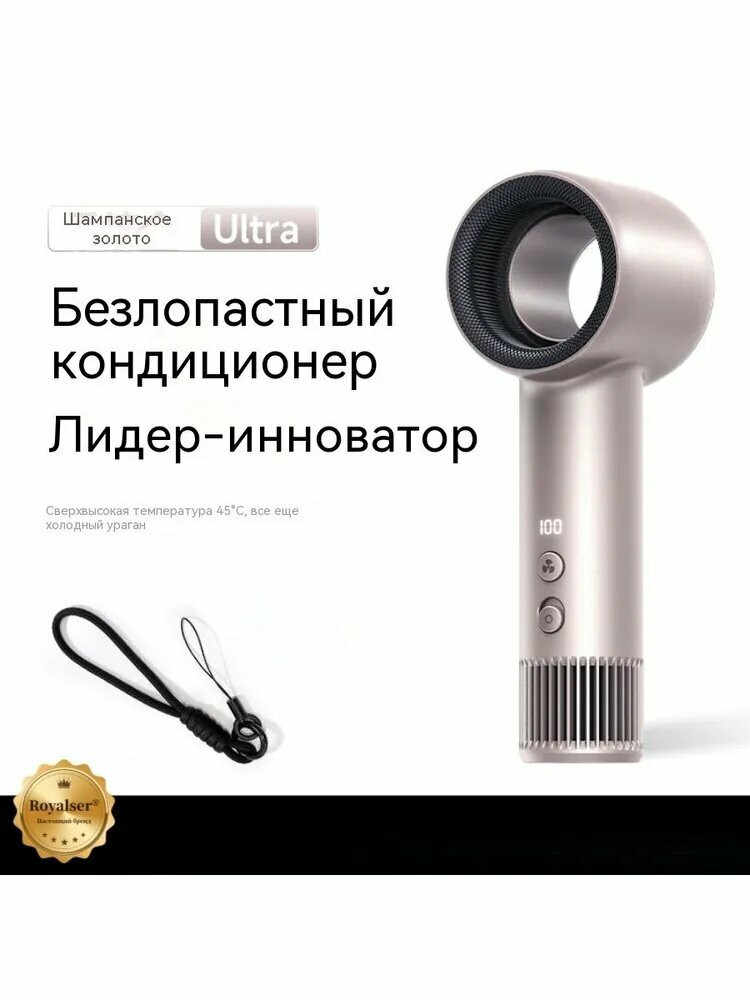 Вентилятор 019ded97d96f79d9ae16f0552f4e6a1a, золотой