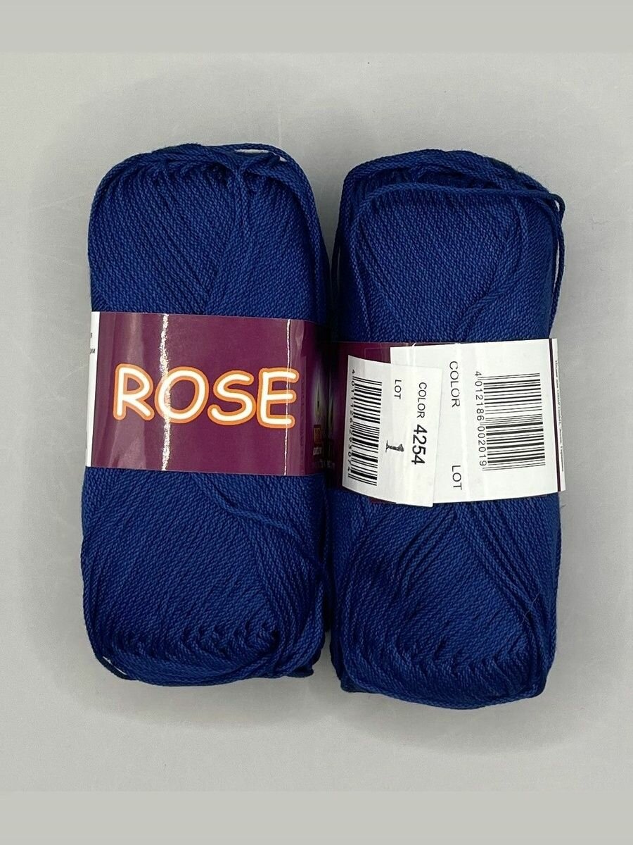 Два мотка пряжи Vita cotton ROSE , синий( 4254), 50гр.-150м,100%-хлопок двойной мерсеризации, уп.-2 мотка