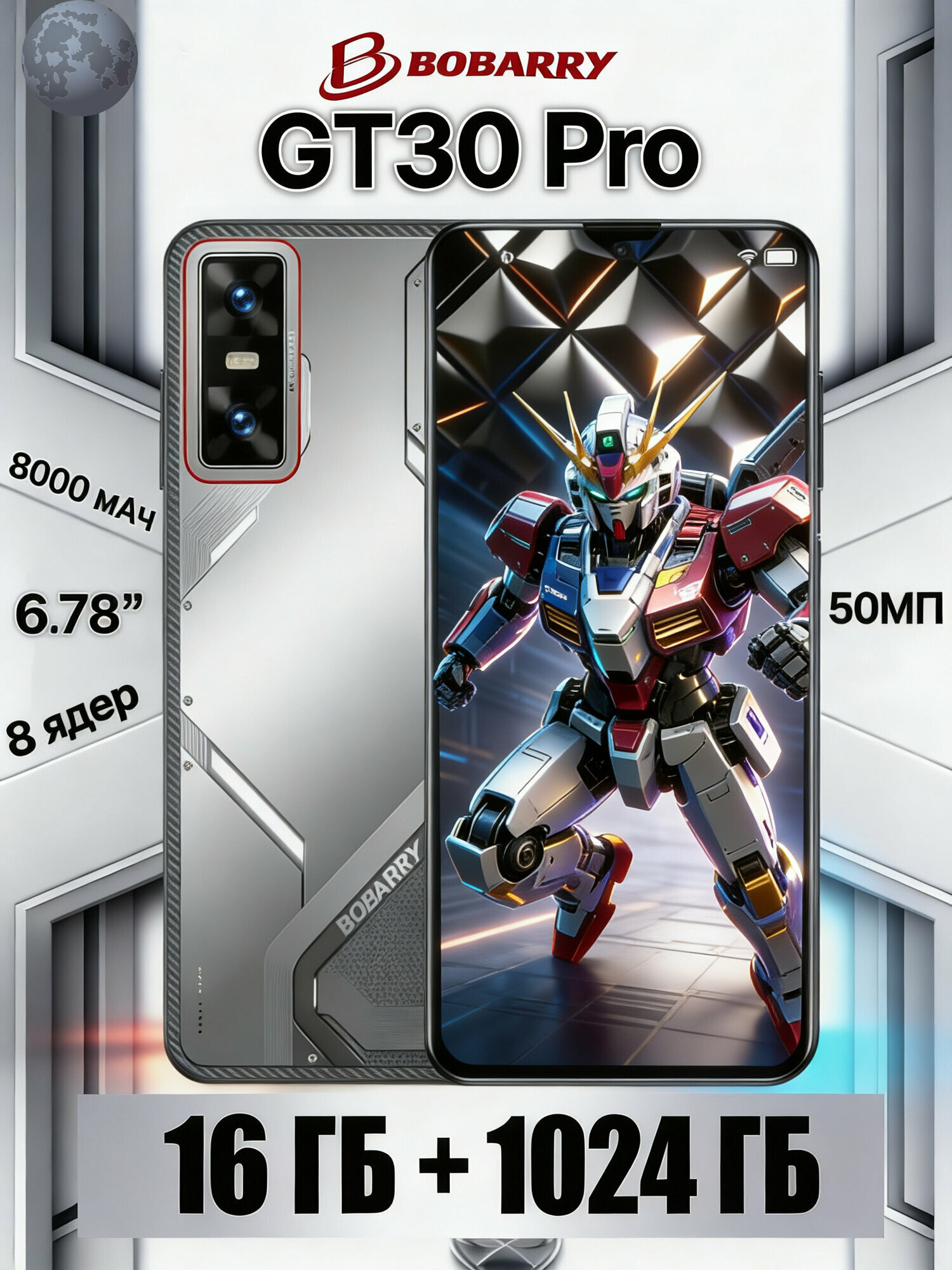 Смартфон GT30 Pro, 16ГБ/1ТБ, Android 14, камера 50МП, аккумулятор 8000мАч, GPS c 5G