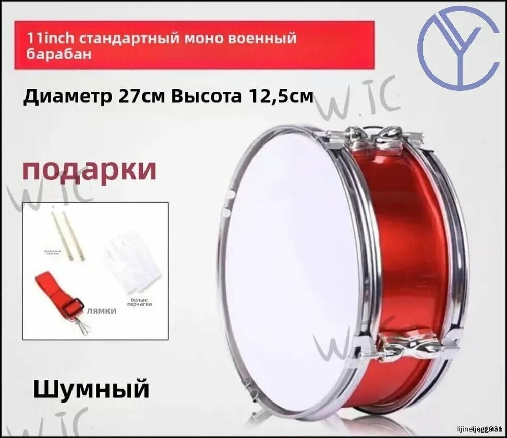 Эксклюзивный двусторонний барабан пионерский