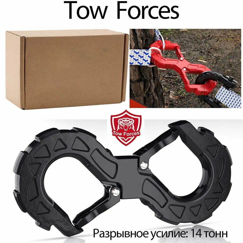 Tow Forces Трос буксировочный, 1 м, нагрузка до 14 т