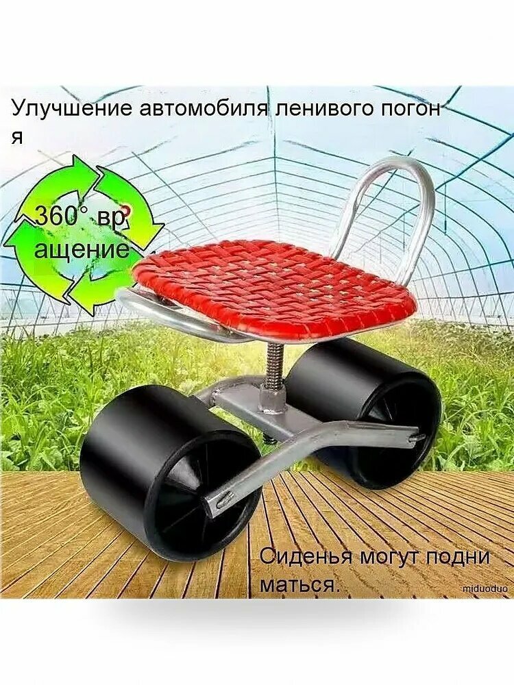 Скамья 31х31х35 см — фото 1