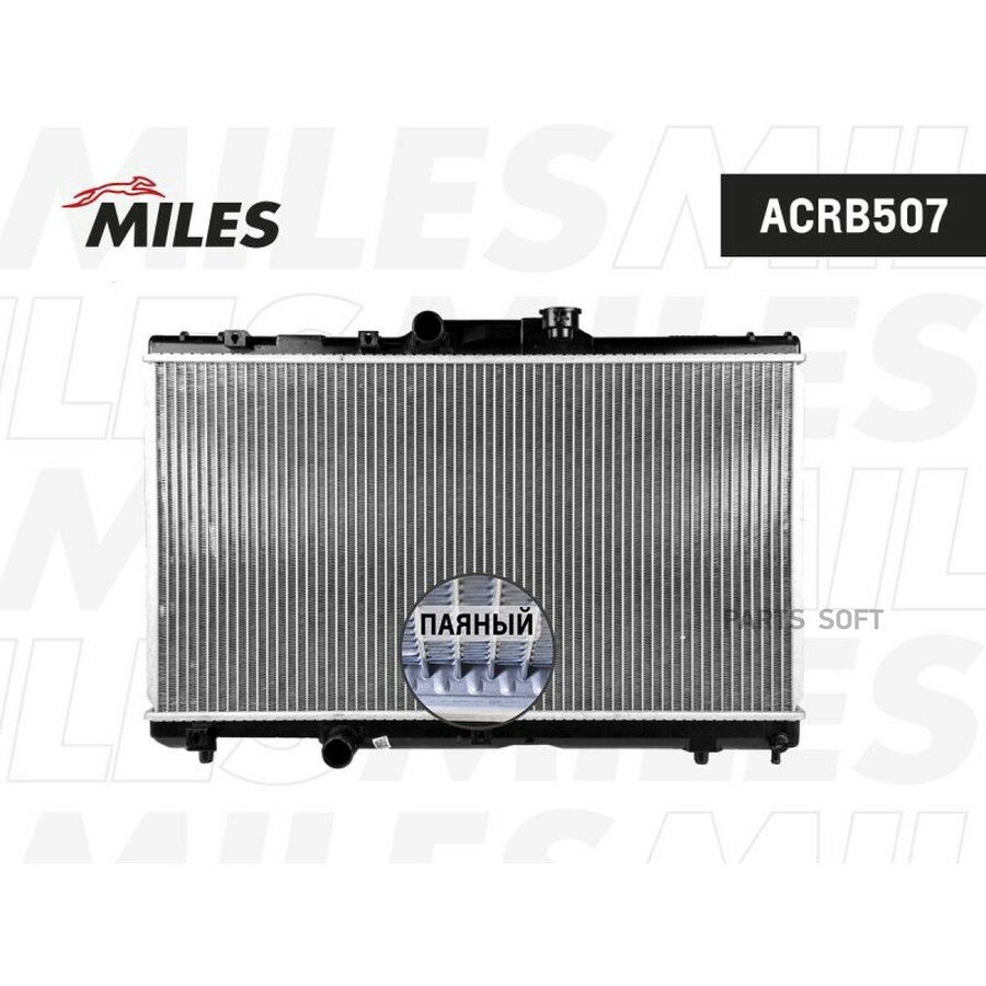 MILES ACRB507 Радиатор TOYOTA COROLLA (92-01) AE110 1.3/1.6 MT паяный ()