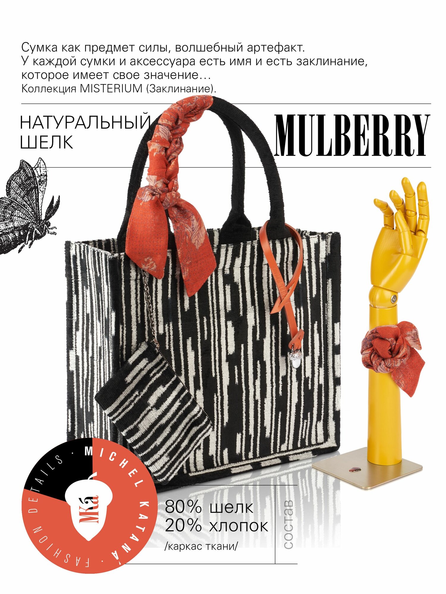 Сумка тоут Tote/L