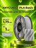 PLA Basic пластик Anycubic для 3D принтера, 1.75 мм, Серый, 1 кг
