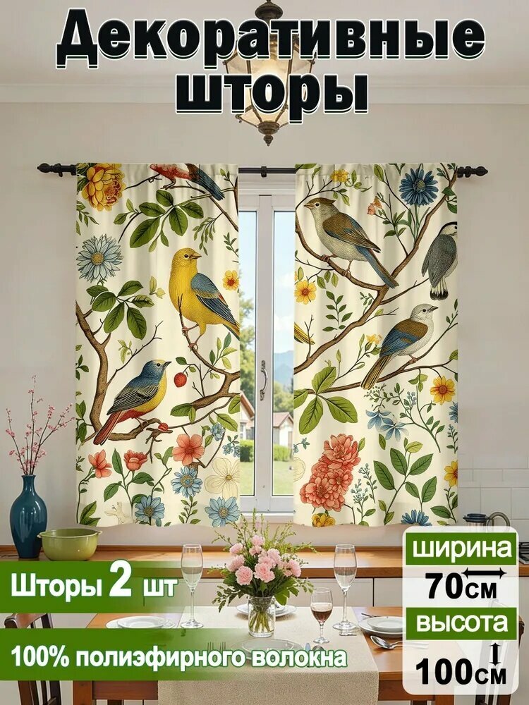 Штора для кухни 140х100 см крепление Без крепления светло-бежевый, светло-зеленый