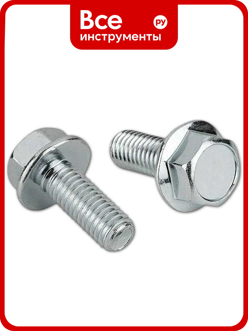Болт 23 болта М6x16 с фланцем к. п.8.8 ОЦ DIN6921, (10 шт.) 8869210616