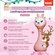 Интерактивная игрушка