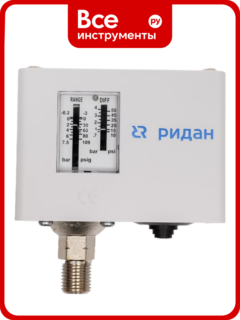 Реле давления Ридан kpi38r, диапазон 8.32 бар, присоединение G¼, силовой, высокая защита, для электросетей