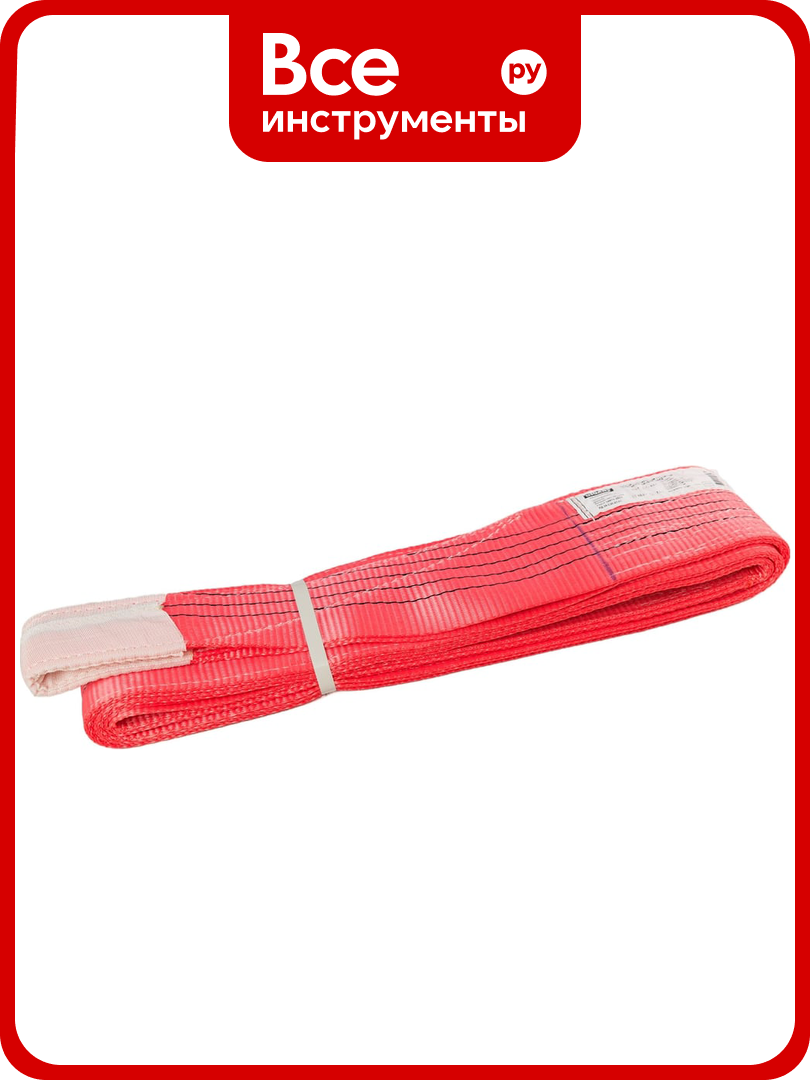 Текстильный петлевой строп Gigant Professional СТП 5 т, 4 м GP-STP-0012