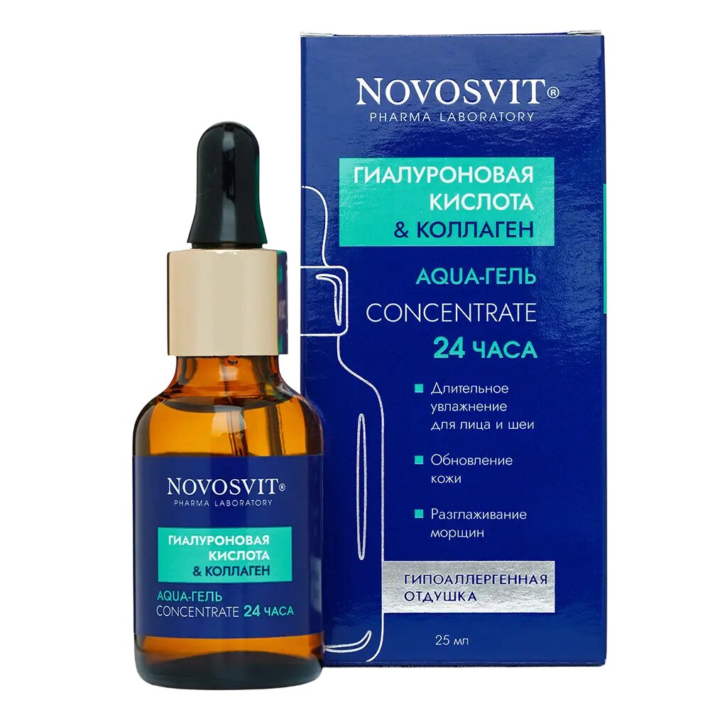 Novosvit Аква-гель гиалуроновая кислота & коллаген 25 мл 1 шт