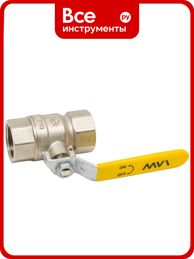 Шаровой кран MVI газовый полнопроходной 3/4" внутренняя-внутренняя, ручка рычаг