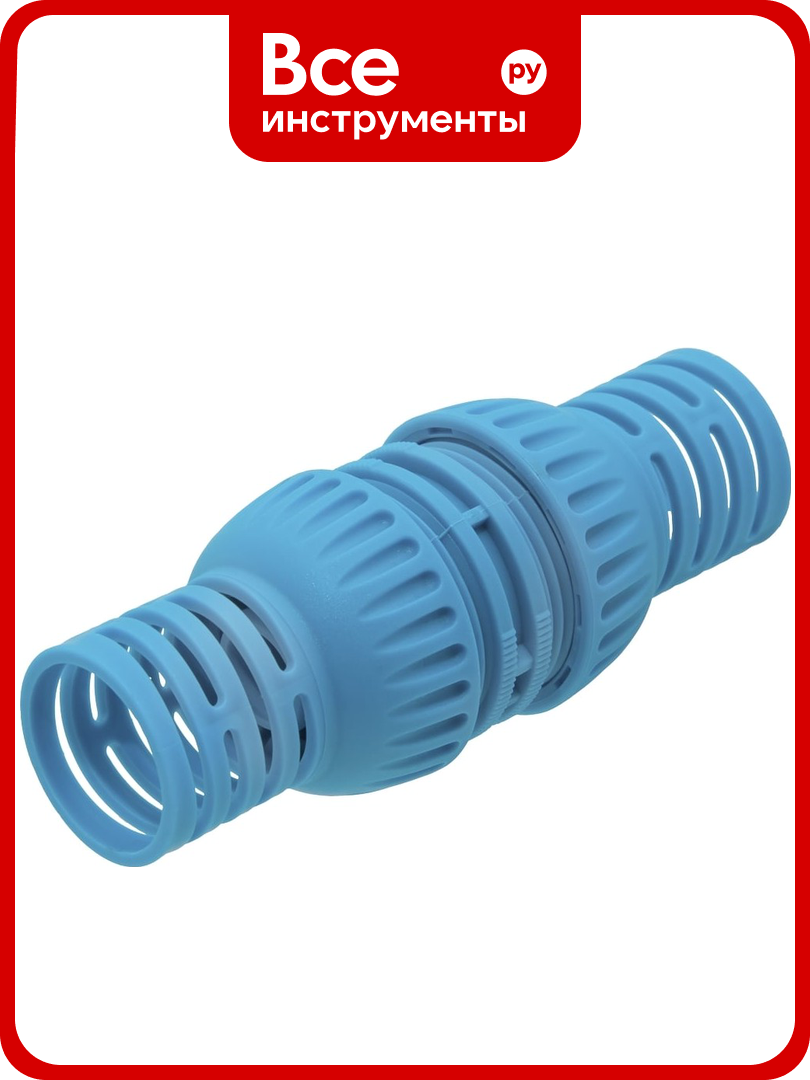 Муфта для шланга MPF 3/4 соединительная, ABS-пластик ДС.071282