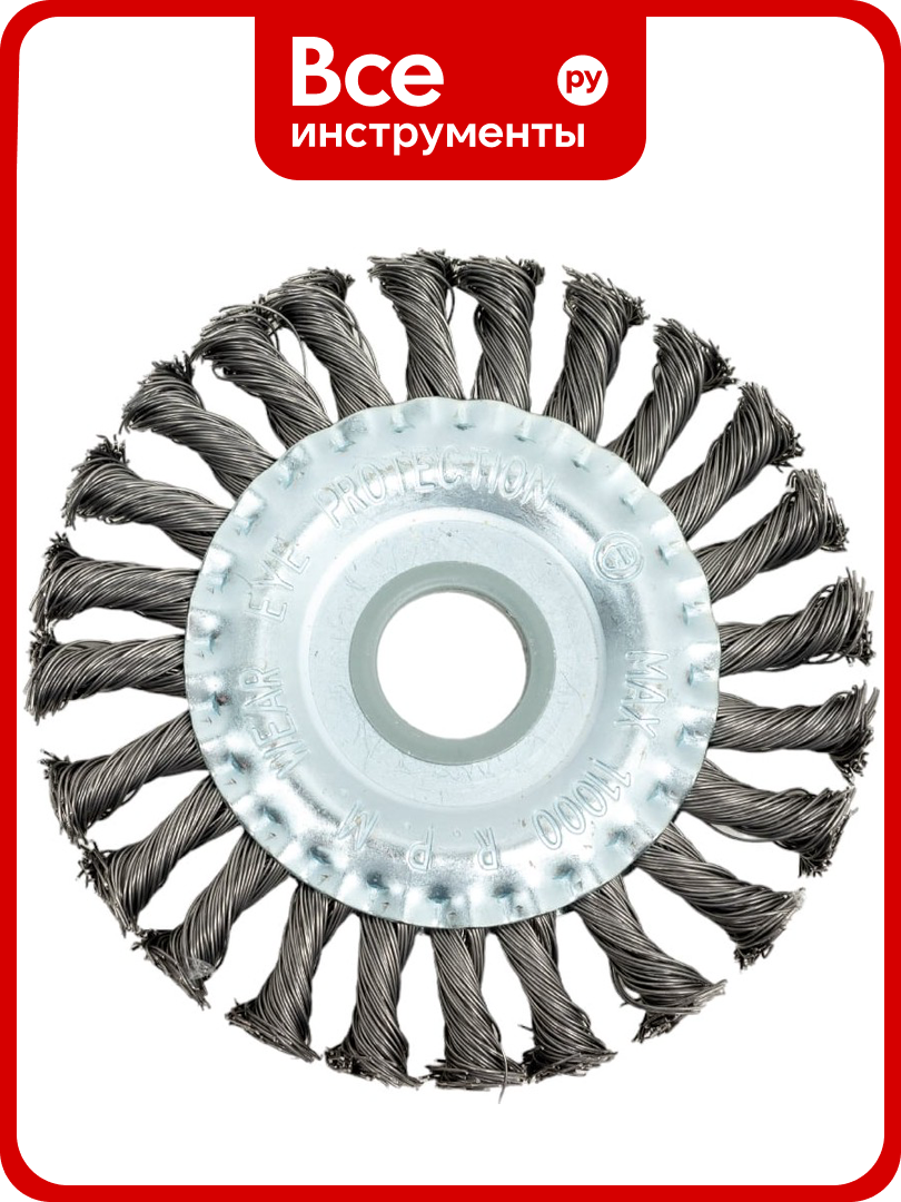 Щетка дисковая жгутовая 125x13x22.2 мм, ворс сталь 0.50 мм EuroBrush EB-DST4L 13-012, тяжелых зачистных работ