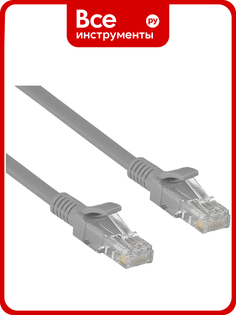 Патч‑корд ExeGate UTP‑RJ45‑RJ45‑5e‑GY, компьютерный кабель с четырёхпарным UTP‑проводником, оболочка из ПВХ, серый цвет
