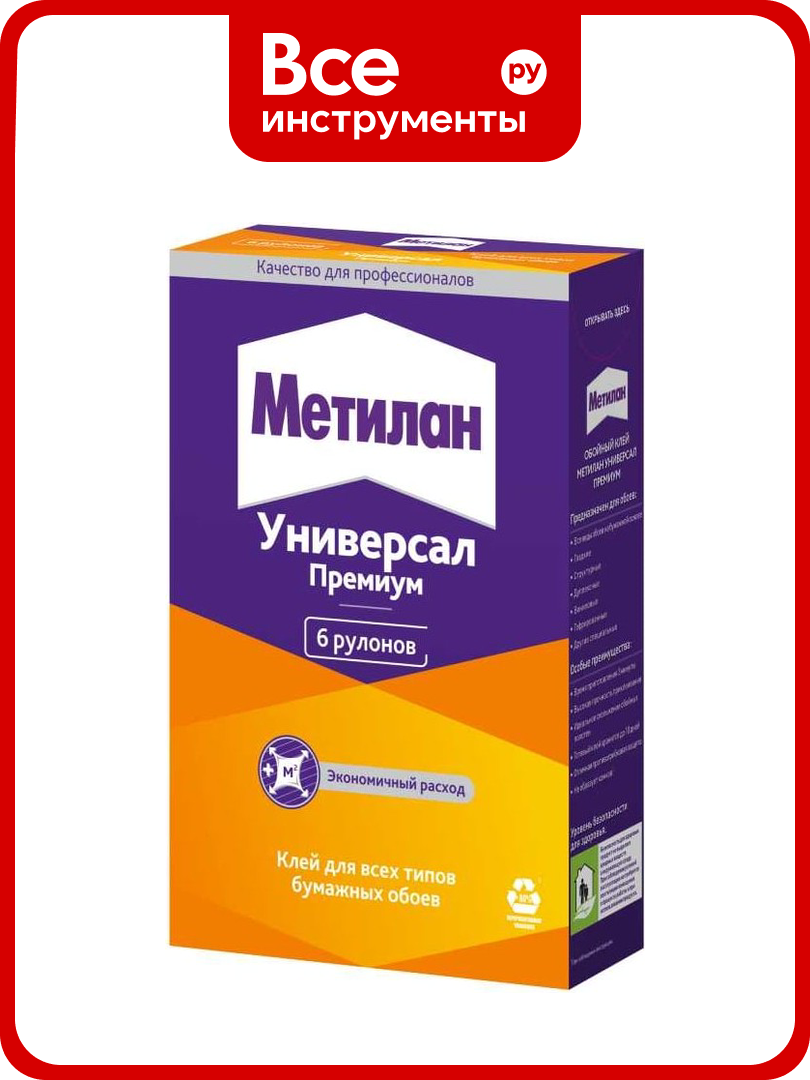 Универсальный клей для обоев Метилан Премиум KF-UO 150 гр 1430092 для всех видов