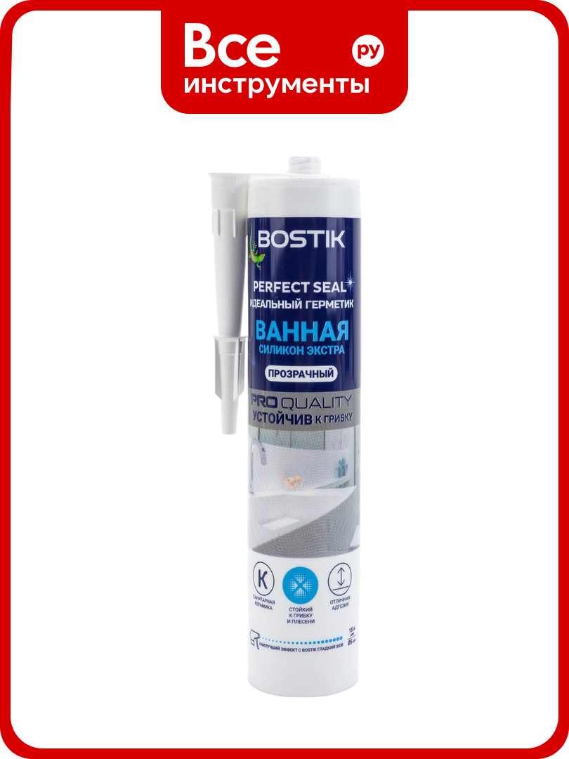 Идеальный герметик Bostik Perfect Seal Ванная Силикон Экстра прозрачный, 280 мл BOK638615P