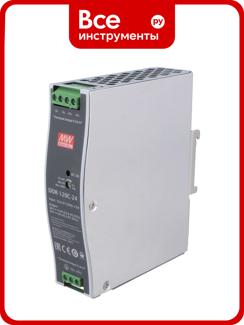 Преобразователь напряжения Mean Well DDR-120C-24, 120Вт, крепление на DIN-рейку
