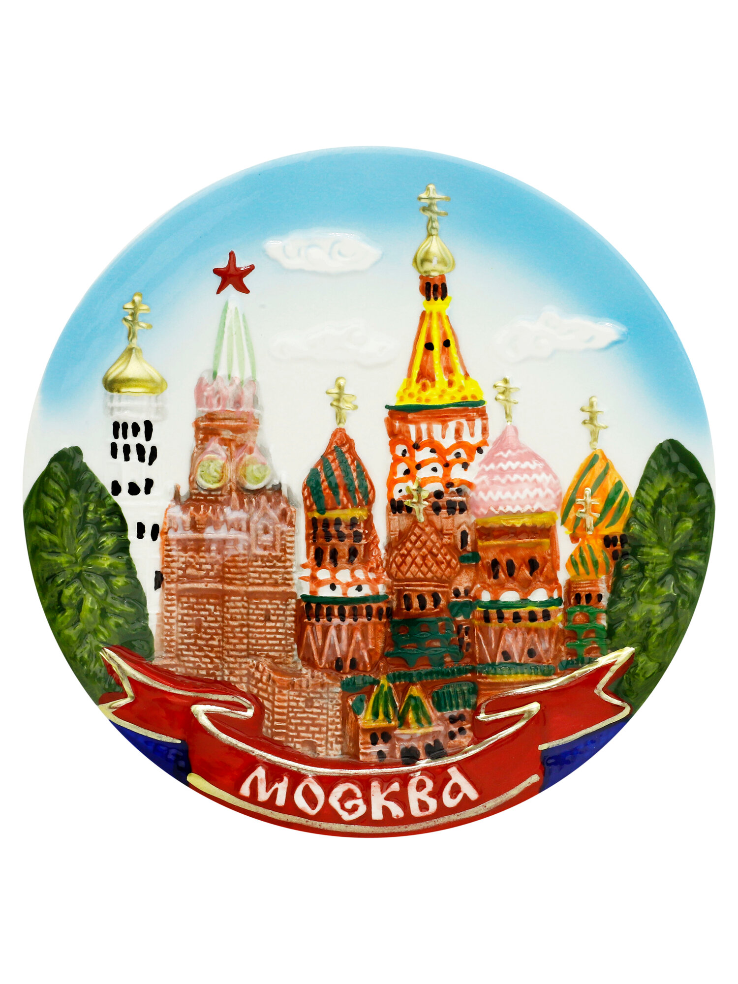 Тарелка сувенирная 3D Москва. Кремль, керамика, 20см, роспись