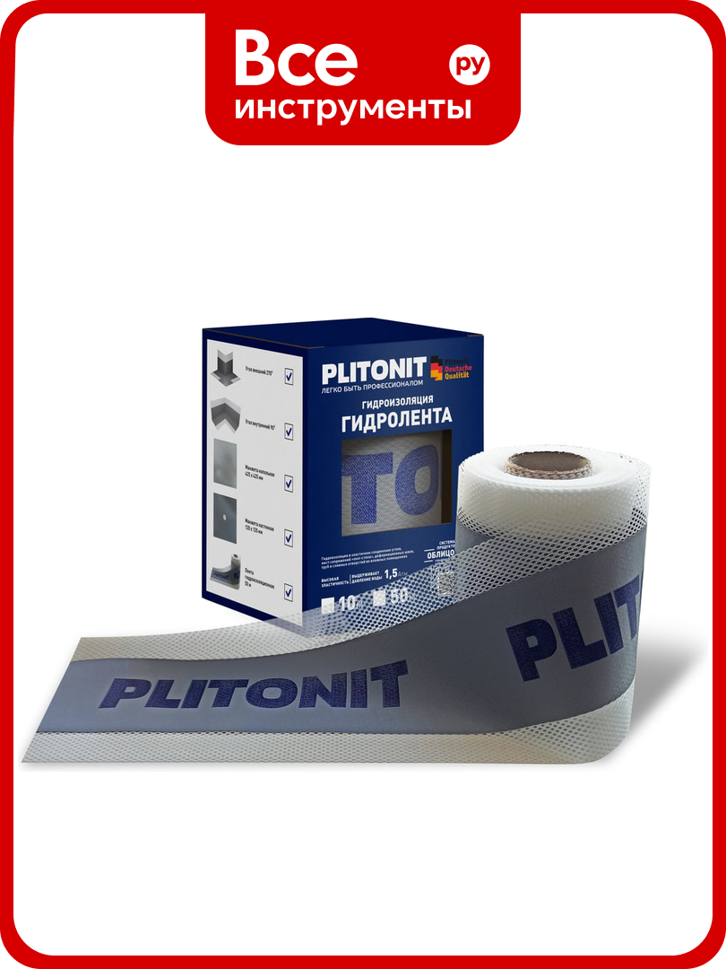 Гидроизоляционная лента PLITONIT ГидроЛента 10 м 13022 Н001739