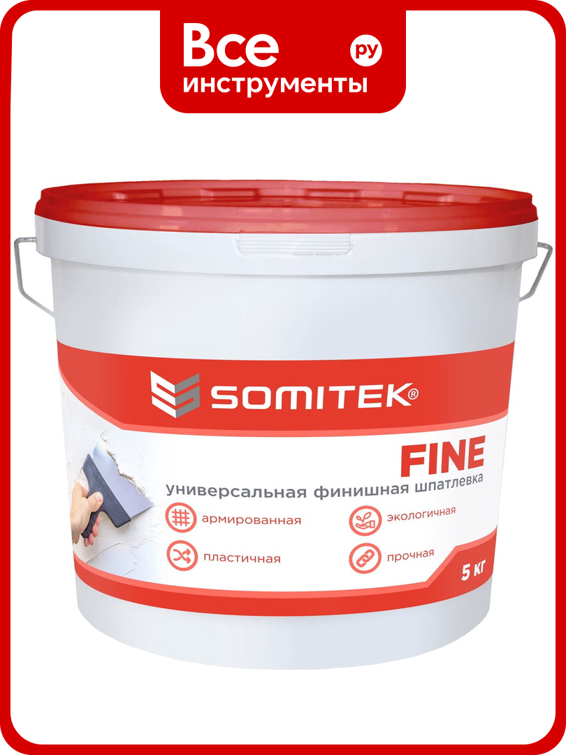 Универсальная финишная шпатлевка SOMITEK fine 5 кг 36003