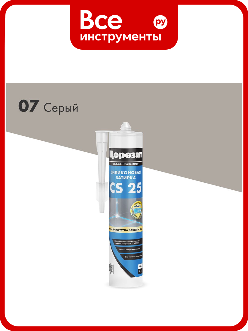 Силиконовая затирка Церезит CS 25 серая 280 мл 1/12 3000362