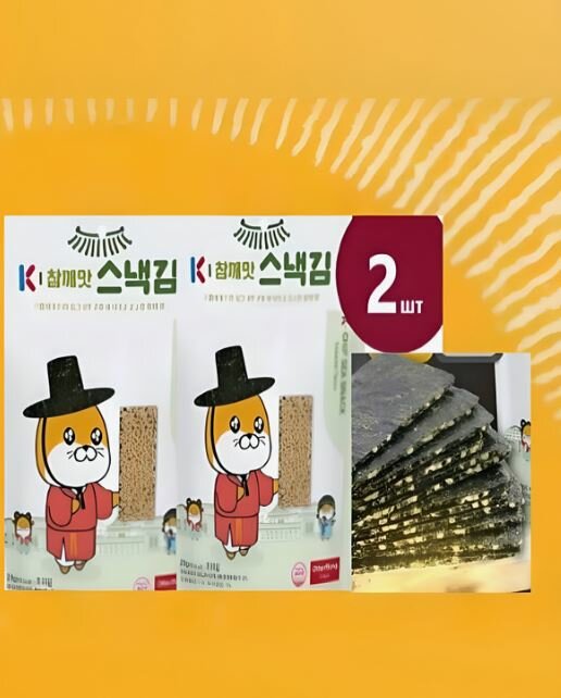 Набор 2 упаковки, 40 гр. Сэндвичи нори с кунжутом K-CHIP SEA SNACK Sesame flavor