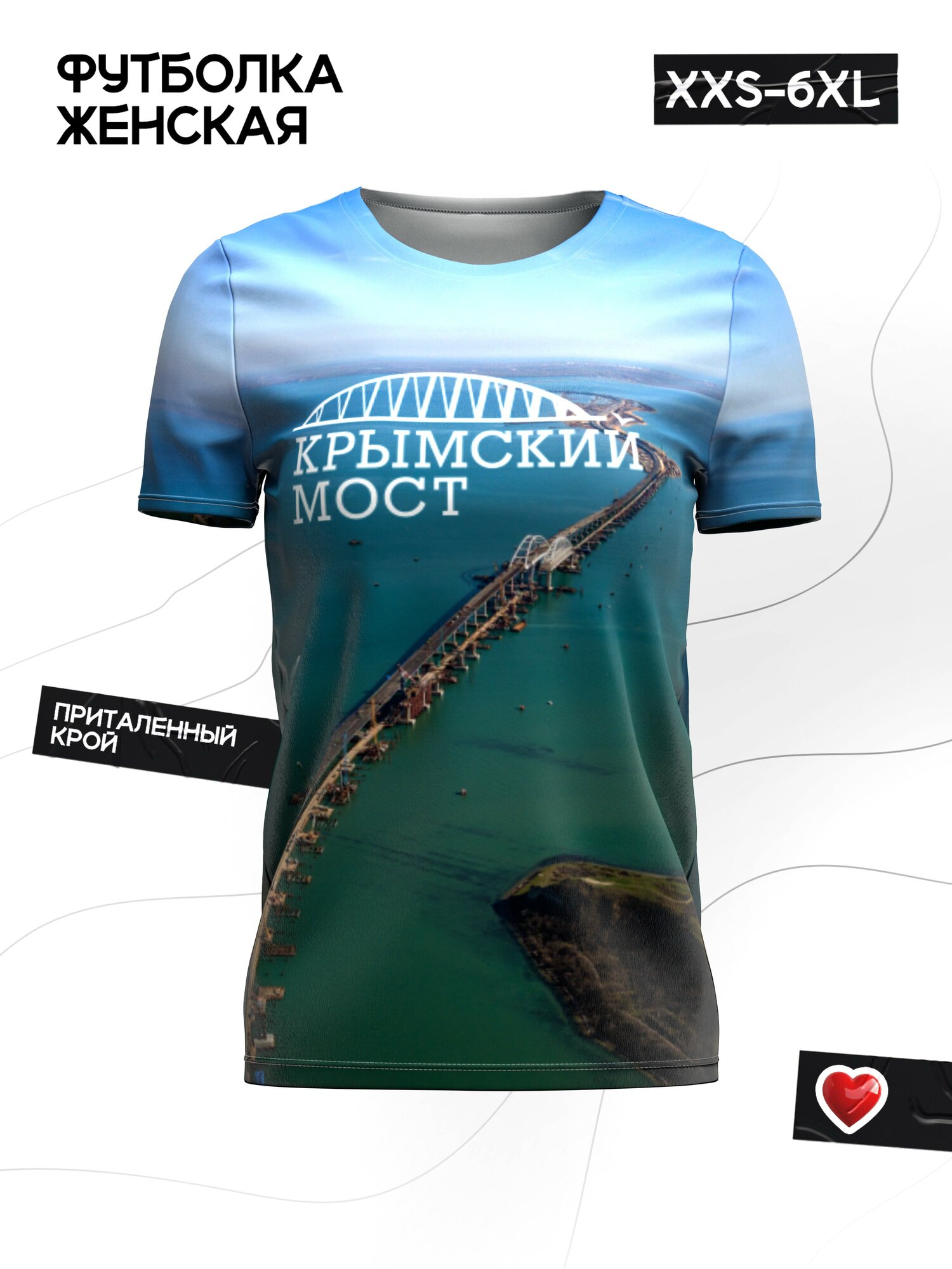 Футболка