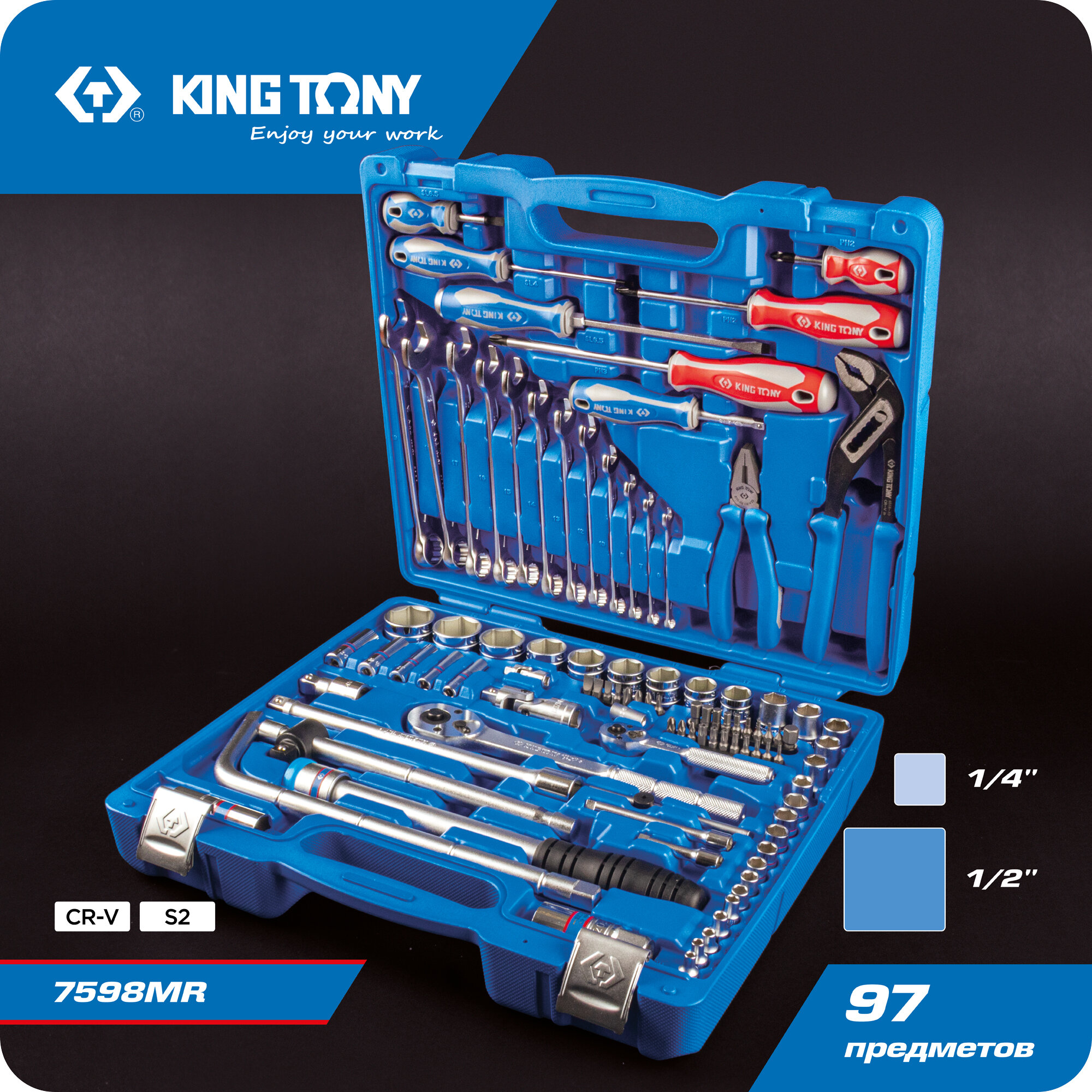 Набор инструментов универсальный, 97 предметов KING TONY 7598MR