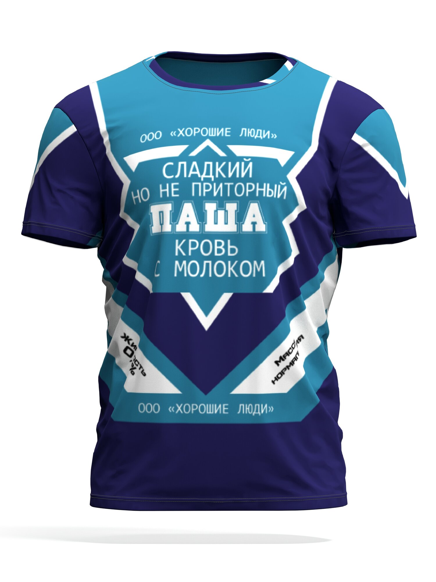 Футболка