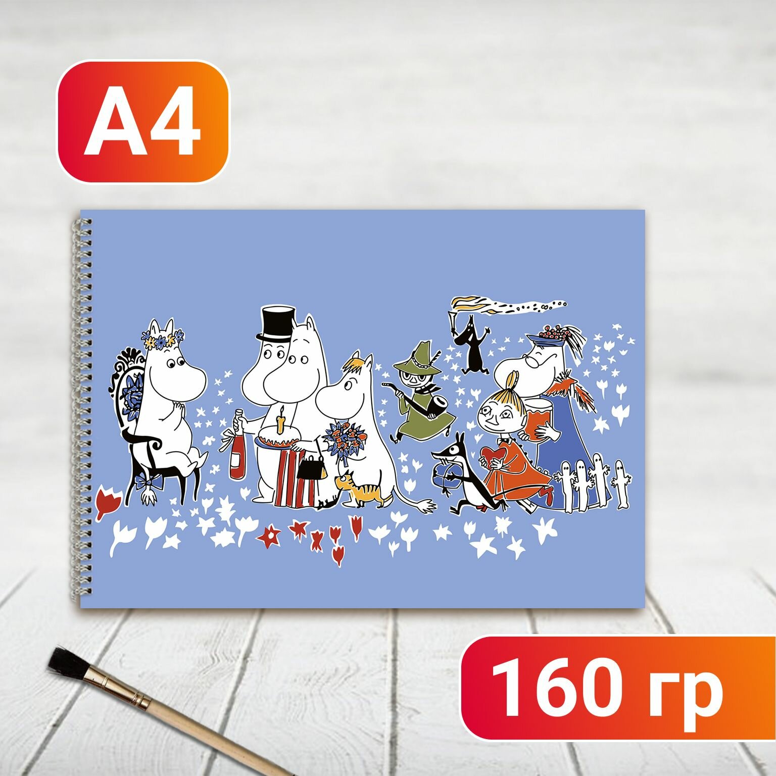 Альбом для рисования Муми тролли