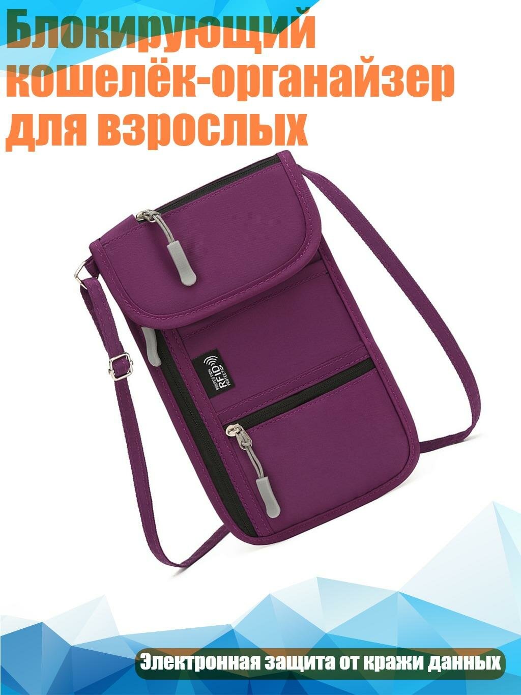 Визитница