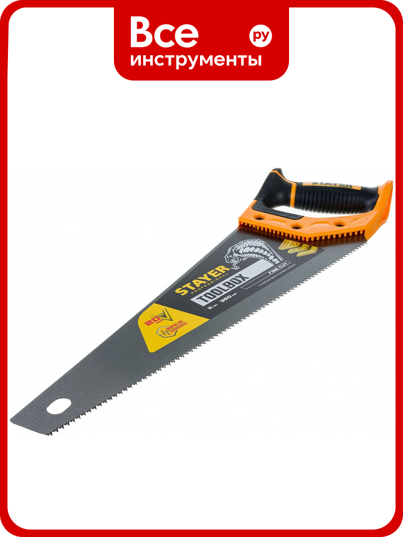 Ножовка многоцелевая пила Stayer Cobra TOOLBOX 350 мм, 11 TPI, мелкий прямой закаленный зуб, точный рез,
