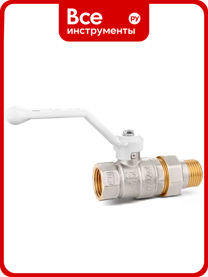 Кран шаровой латунный LD PRIDE 47.20. В-ГШ. Р Ду 20 Ру 40 рычаг (white) с биркой LD 47.317.20 W