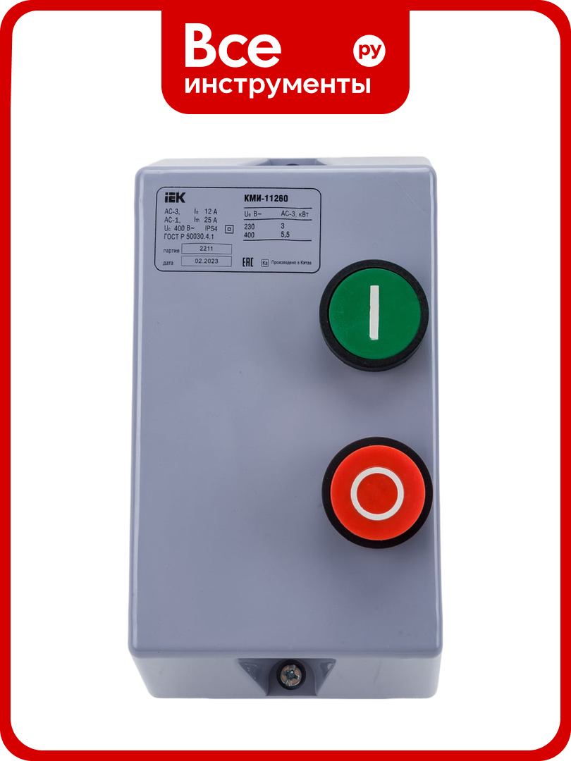 Контактор IEK КМИ-11260, 12А, 380В/АС3, IP54, ИЭК, KKM16-012-380-00