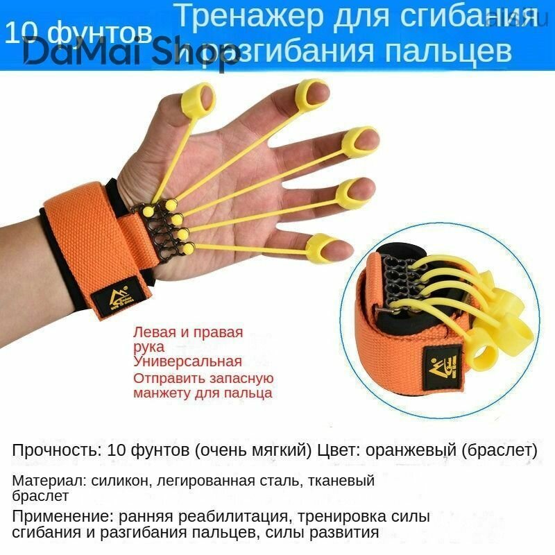 Мини-тренажер