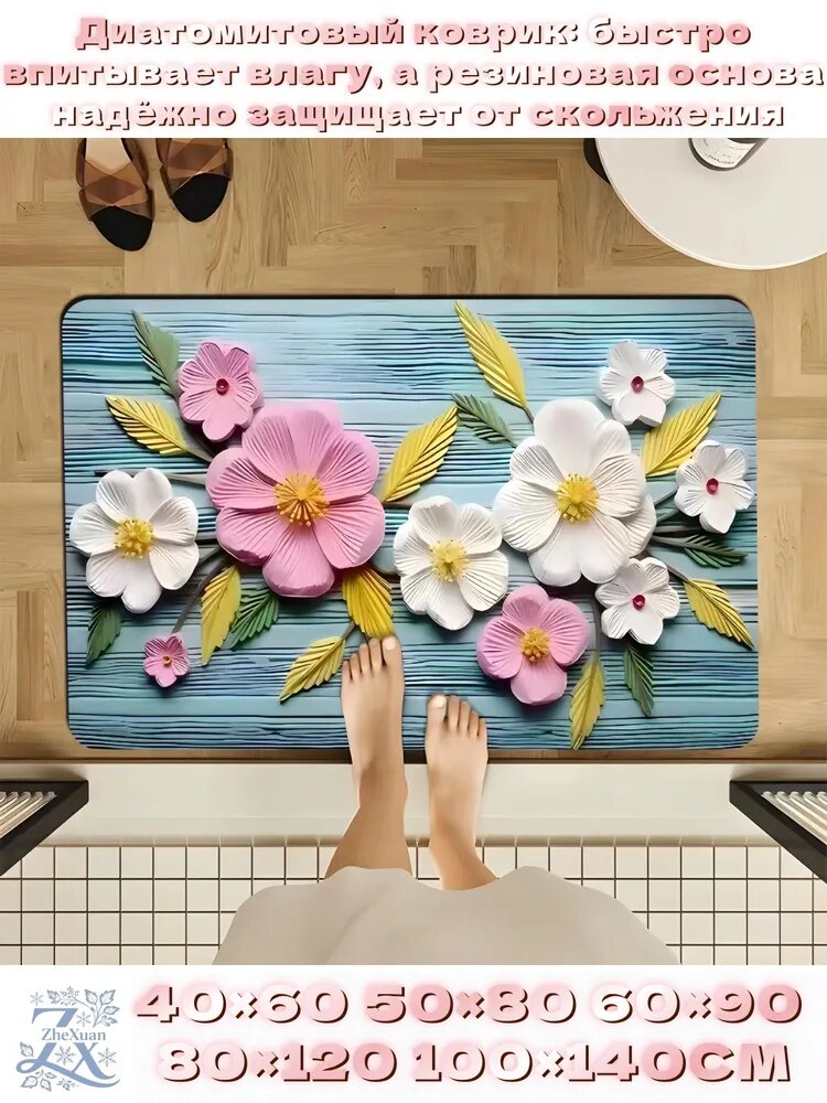 Коврик для ванной 80x120 см из диатомита с резиновой основой, нескользящий, впитывает влагу, синий