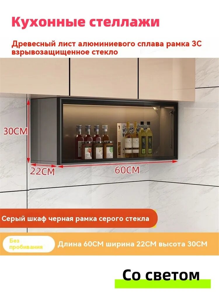 Rongxue Декоративная полка на рейлинг 73×32×11 см для книг и декора