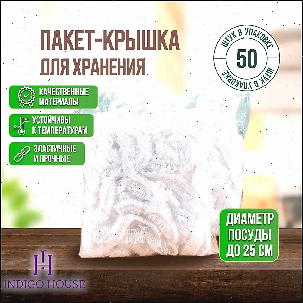 Пакет майка, 25 см