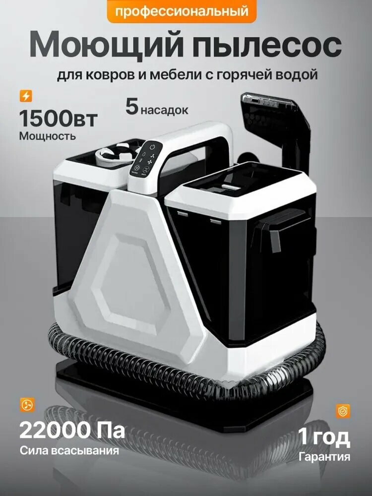 Моющий пылесос "Без бренда", серая, аквафильтр, удаление пылевого клеща