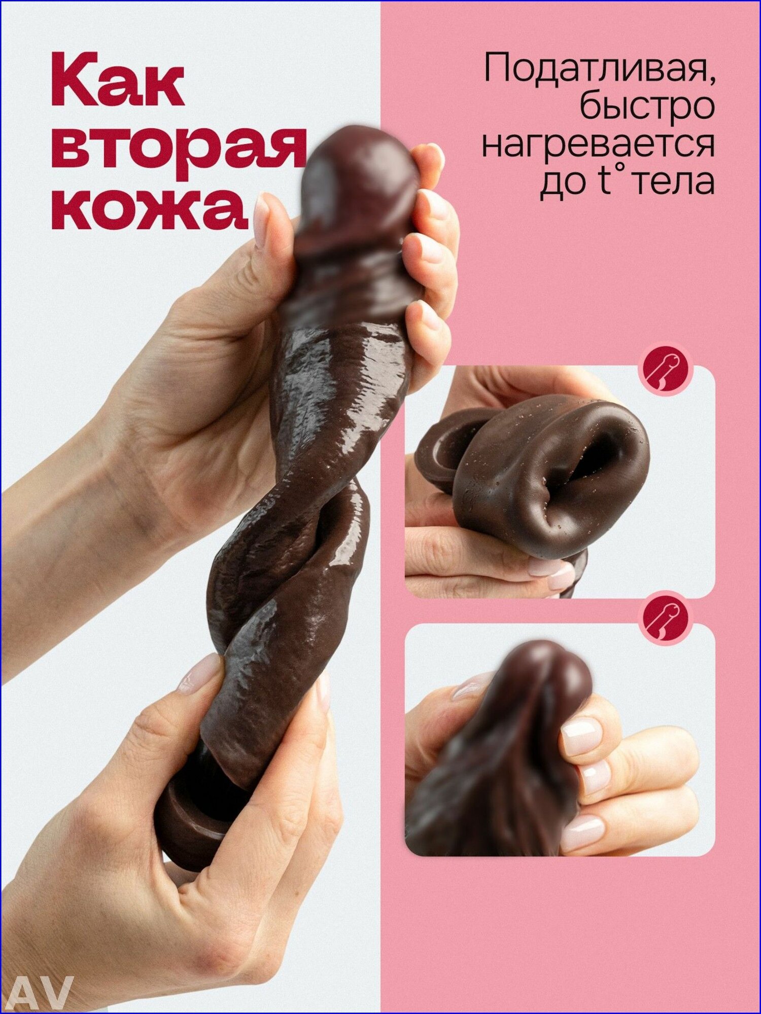 Эксклюзивные удлинители и насадки эротические