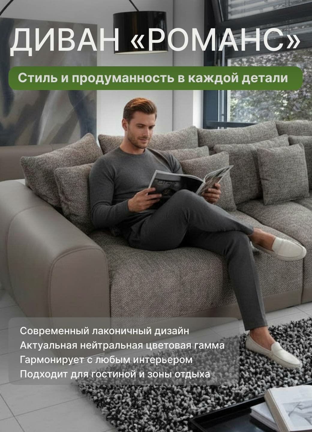 Диван Harizma Mebel "Романс-М мод3", коричневая текстильная обивка