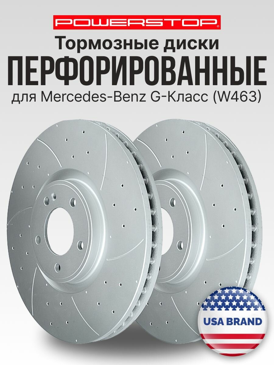 Диски 2шт. тормозные передние PowerStop Evolution с перфорацией и насечками на Mercedes G63 2018+, A4634210500